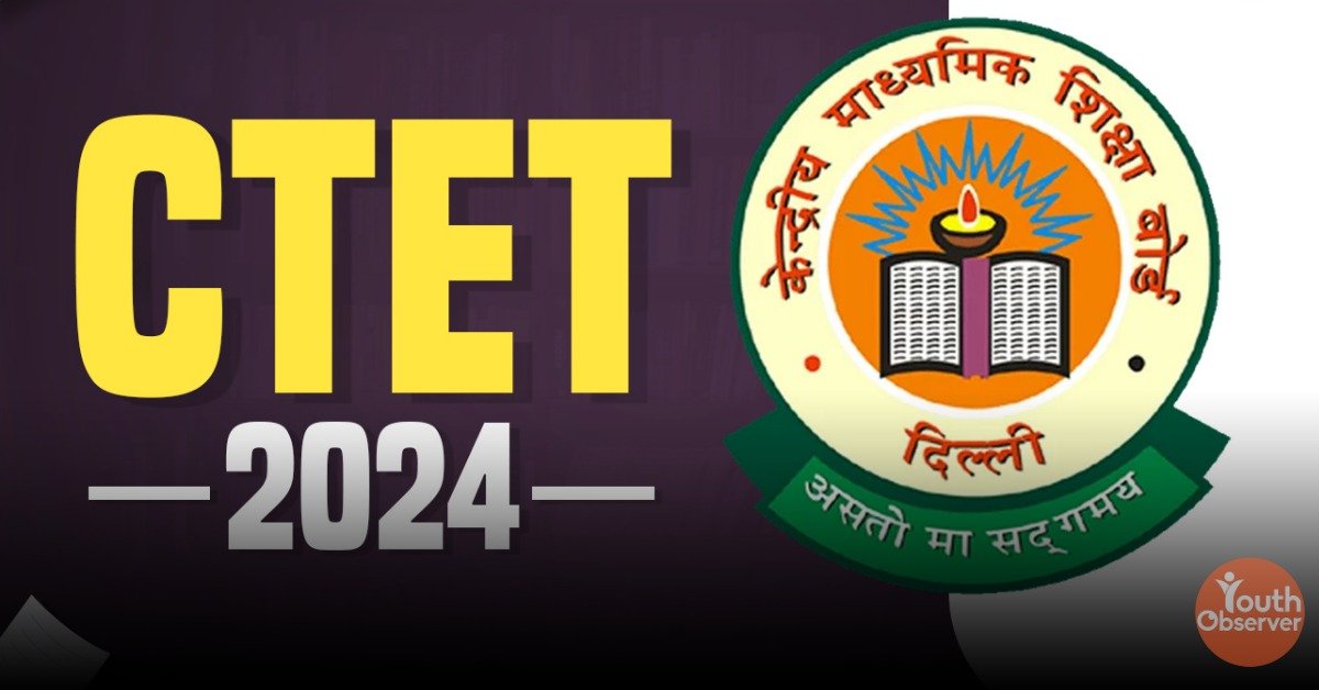 CTET 2024: Answer Key Is Probably Coming Out Tomorrow