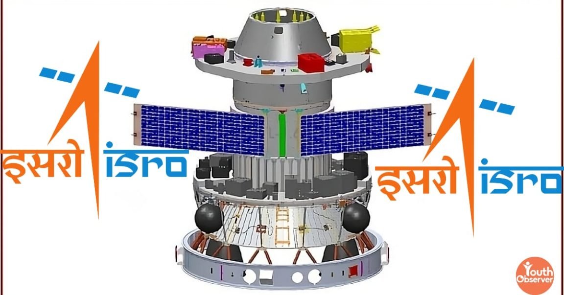 ISRO's Unique And Affordable Space Platform POEM-3